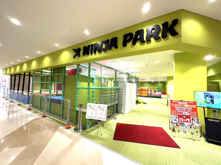 【公式】ニンジャ☆パーク／NINJA☆PARK